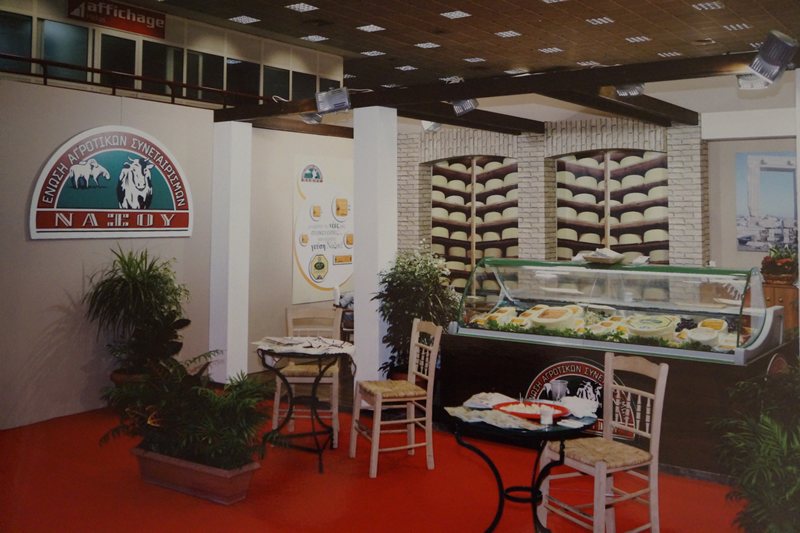 Φεστιβάλ Ελληνικου Γάλακτος και Τυροκομικών Προιοντων στη Αθήνα το 2007 ...